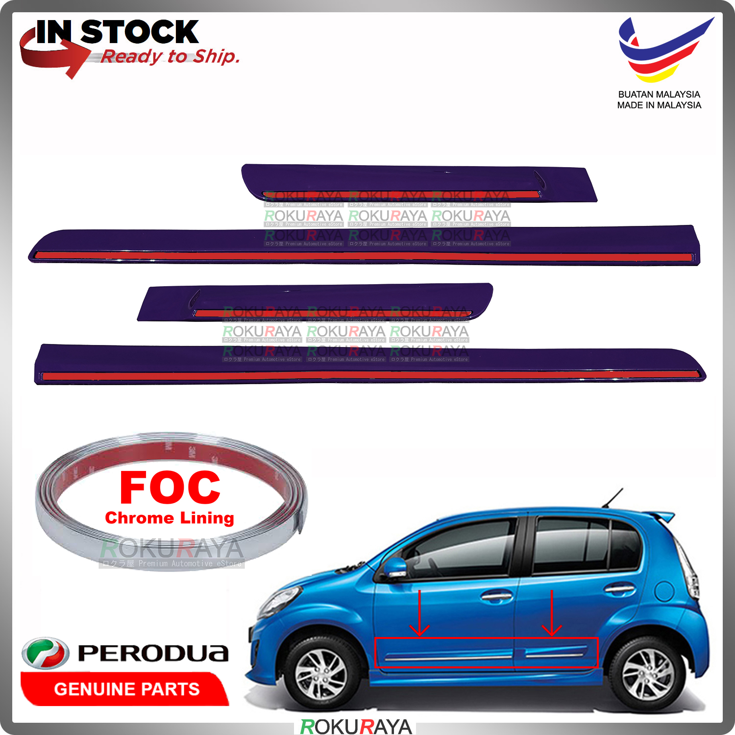 [P14 DARK PURPLE] Perodua Myvi Icon Ikon Original Side Door Moulding ...
