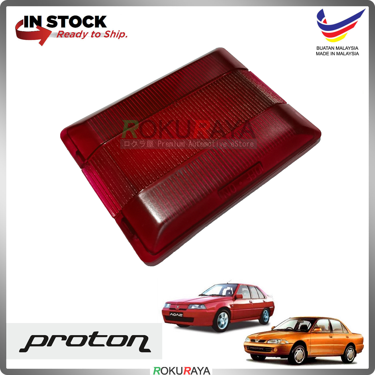 [RED] Proton Wira Iswara Saga Indoor Interior Assy Room Lamp Roof Light ...