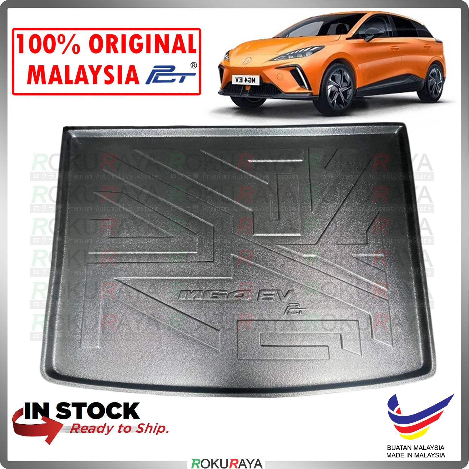 MG4 EV Malaysia Local PCT Custom Fit Original PE Non Slip Rear Trunk ...